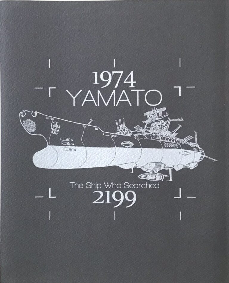 ついに、YAMATO ICONICS －むらかわみちお 宇宙戦艦ヤマト画集－発売日決定！ | Back to the 昭和50年‘s アニメ・マンガ